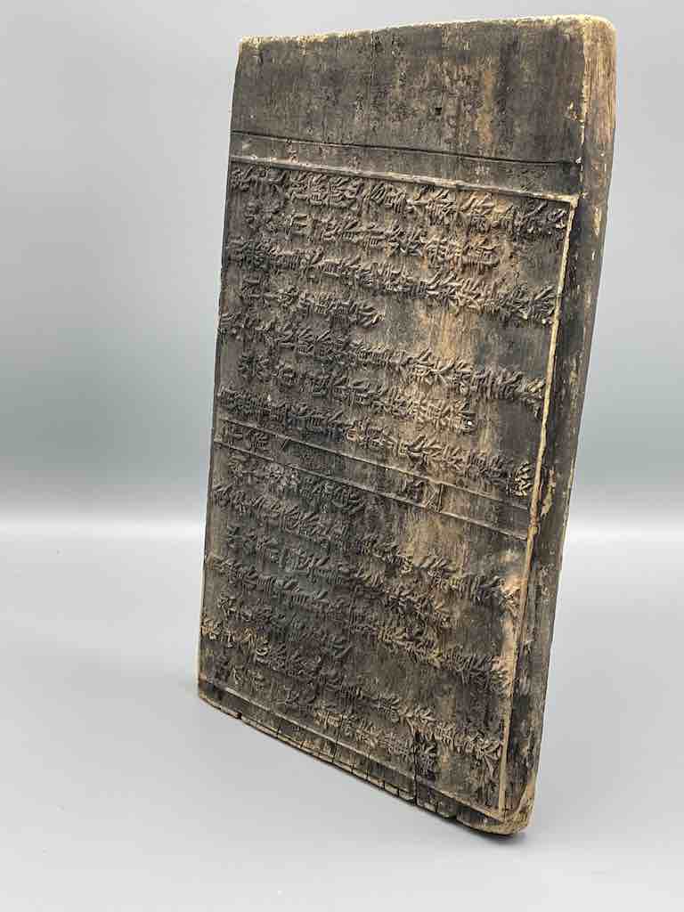 Vintage Chinese Character Wooden Offset Printing Plate - Vietnam